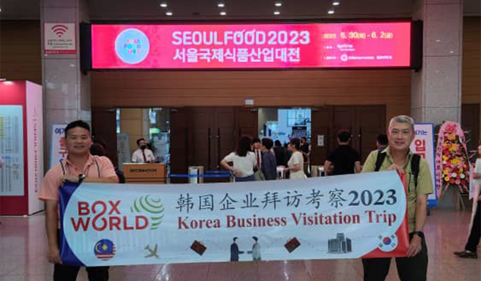 SEOUL FOOD 2023 | Box World